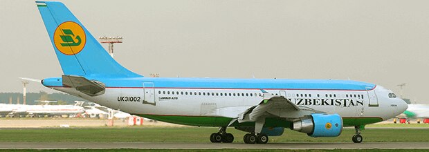 อุซเบกิสถานแอร์เวย์ ตั๋วเครื่องบินราคาถูกจองห้องพักตั๋ว skyticket